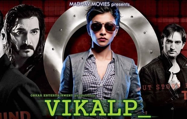 मादक पदार्थों के रैकेट का भंडाफोड़, बॉलीवुड निर्माता गिरफ्तार - FilmiKafe