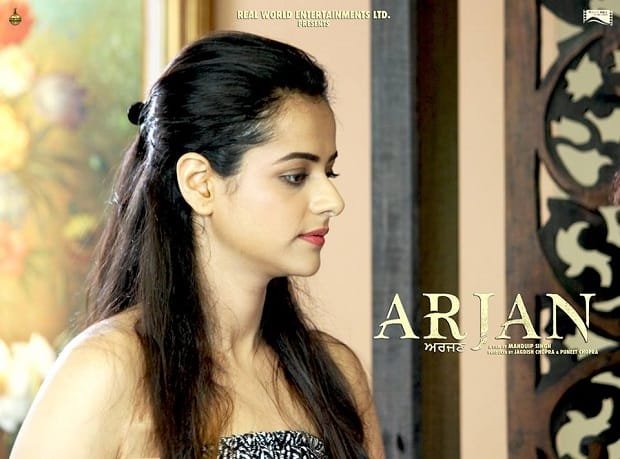 Diya Aur Baati Hum Actress will be Debut in film word