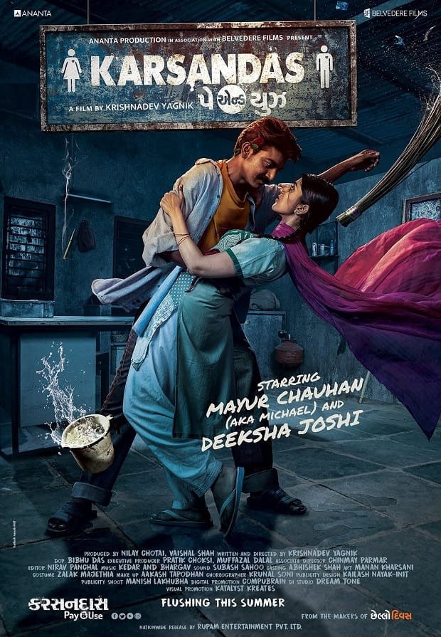 गुजराती फिल्‍म करसनदास पे एंड यूज ट्रेलर : कुछ हटके - FilmiKafe